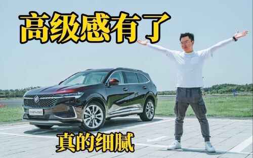 试驾昂科威Plus:细腻的底盘下,也有颗顺滑的心