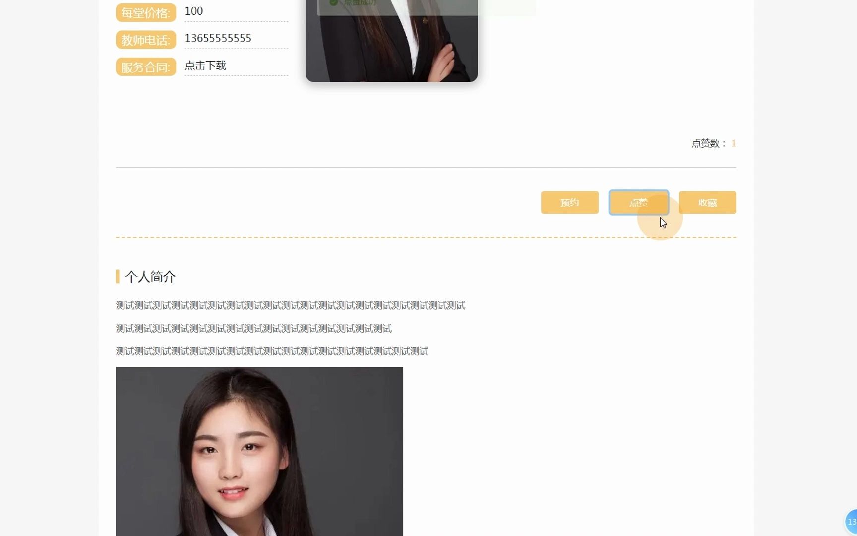 ...实践 -毕设选题指导程序设计知网论文查重java、python、php、node等