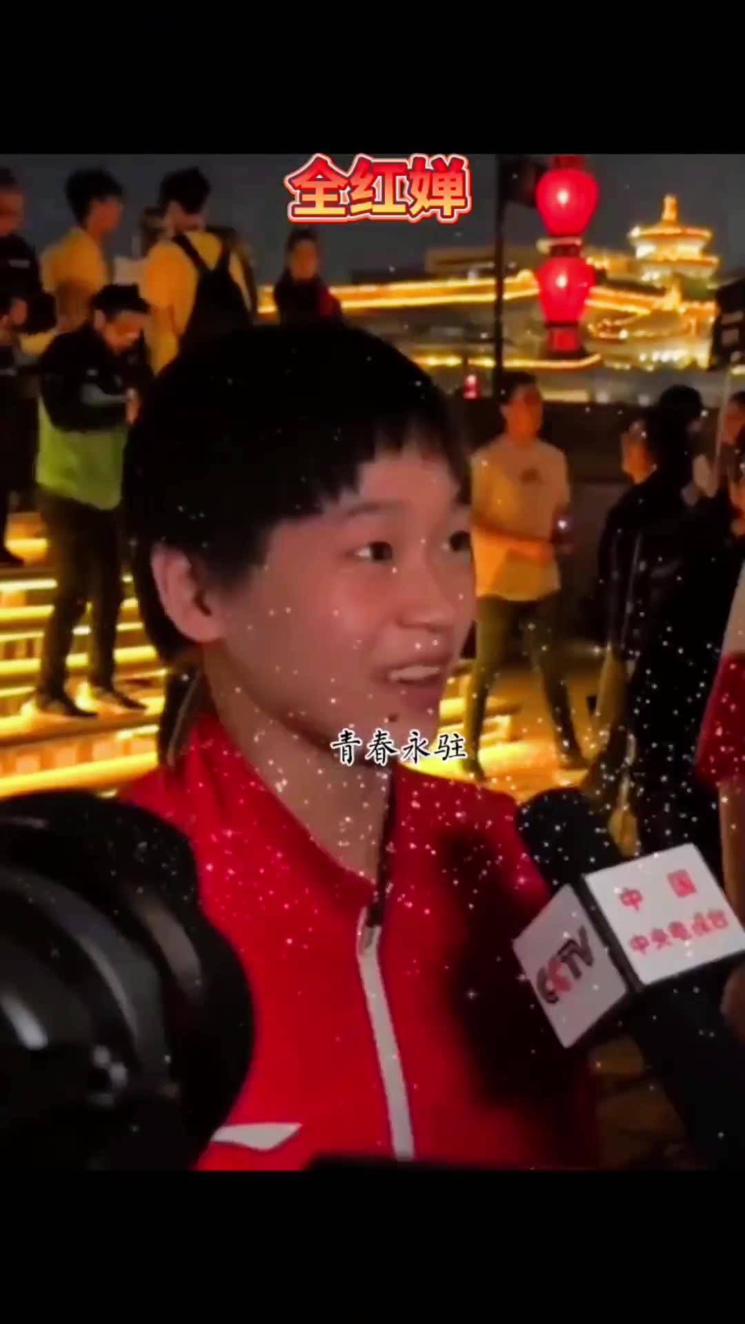 全红婵的日常 (2)