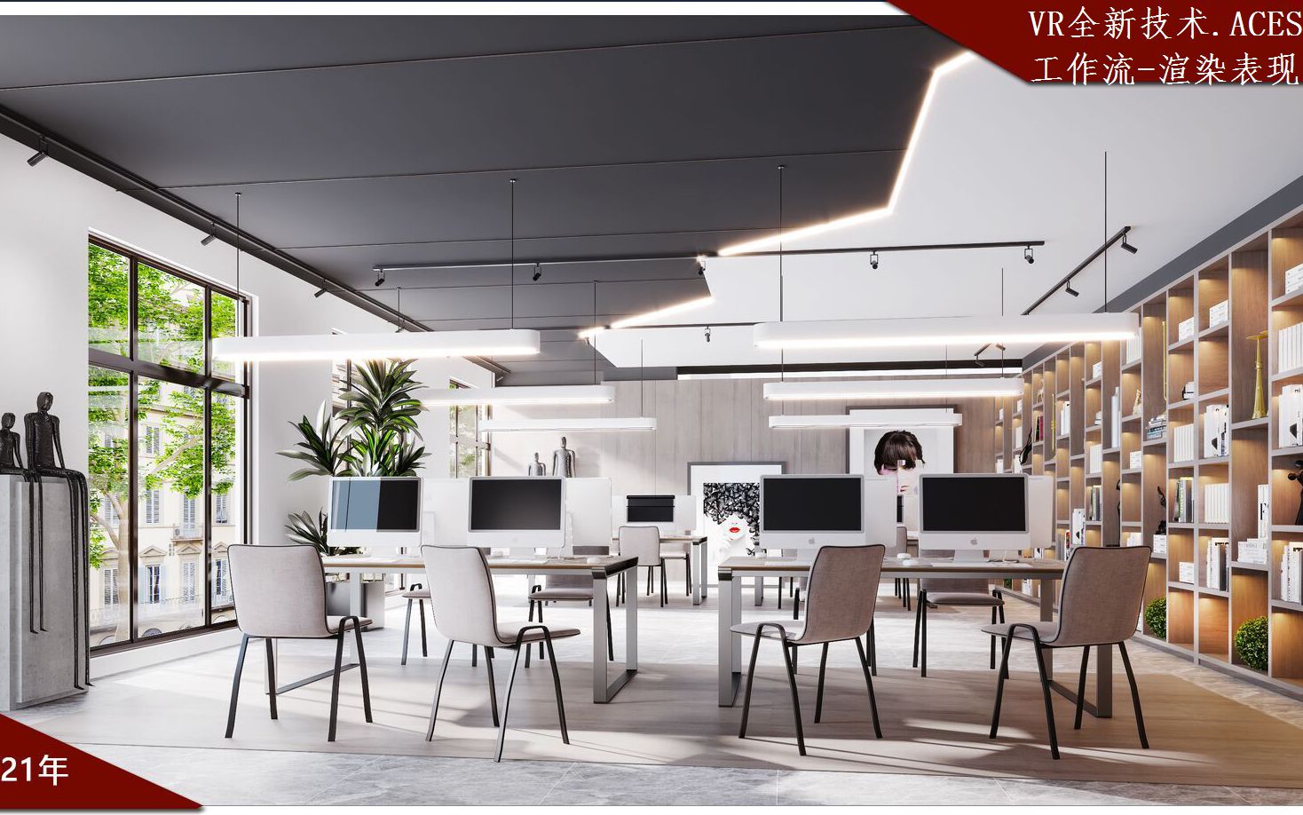 VRay渲染器全新技术ACES工作流,这波操作厉害了!