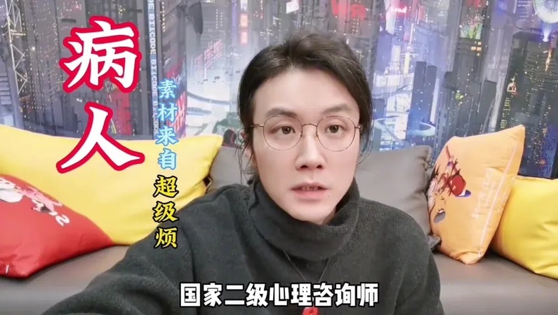 来自国家二级心理咨询师的故事……