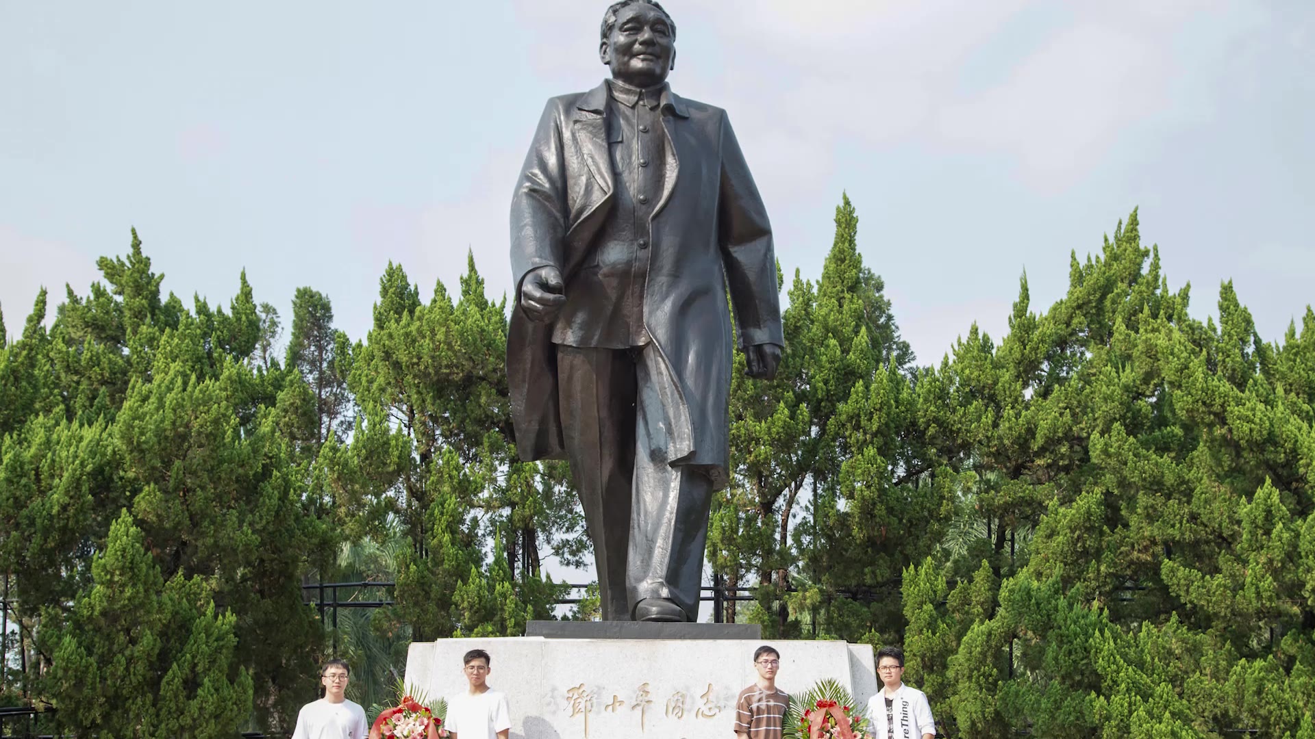 我和祖国共成长——中山大学网络空间安全研究所研究生党支部