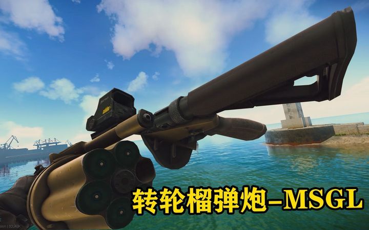达姆弹洗脚就够离谱了,你这连发榴弹炮是不是就有点过分了