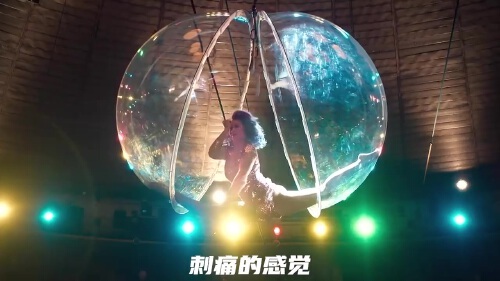 《泡泡》:小女孩只是吹了个泡泡,竟团灭了整个马戏团!