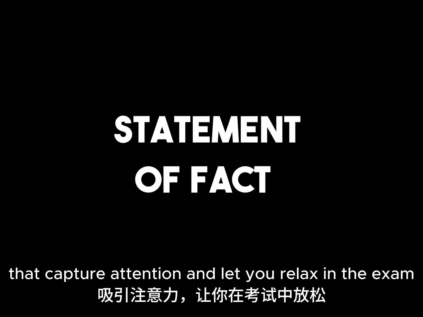 如何像天才一样写论文引言:雅思成功的唯一两种技巧