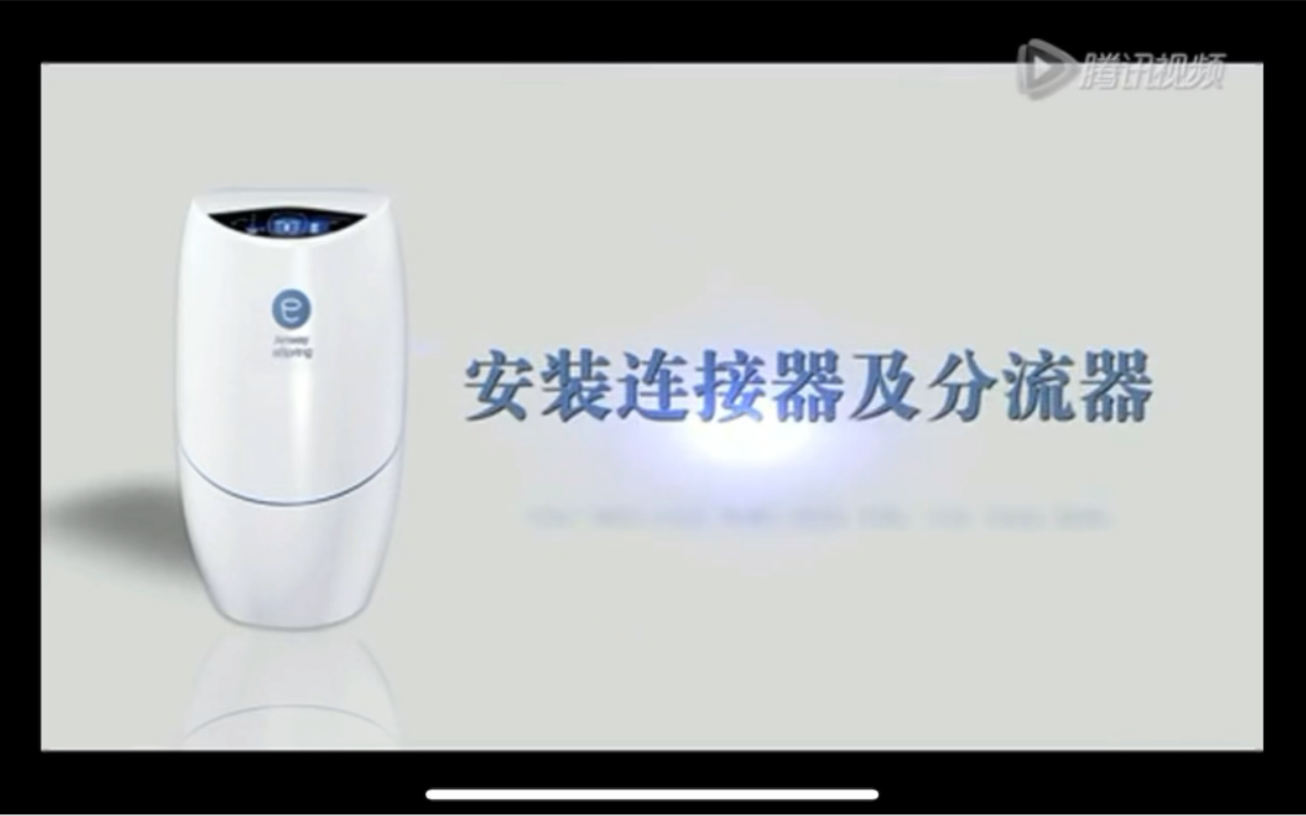 净水器安装到水龙头的方法