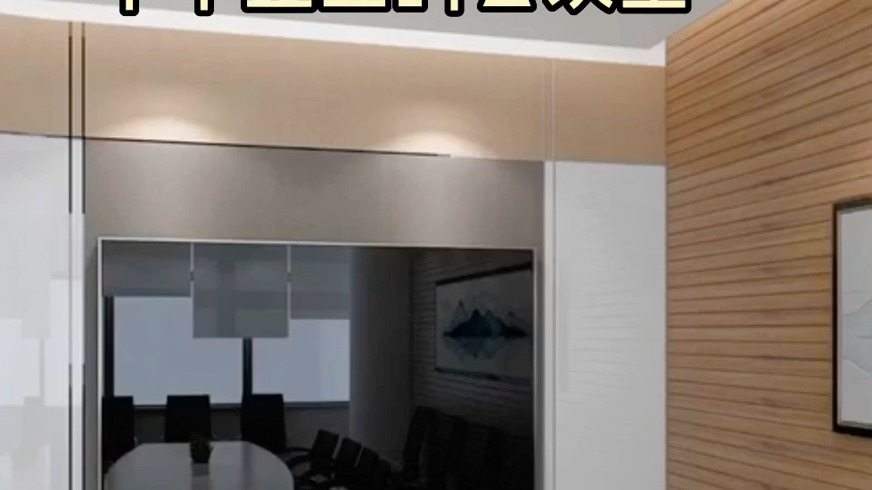 现代简约会议室装修设计