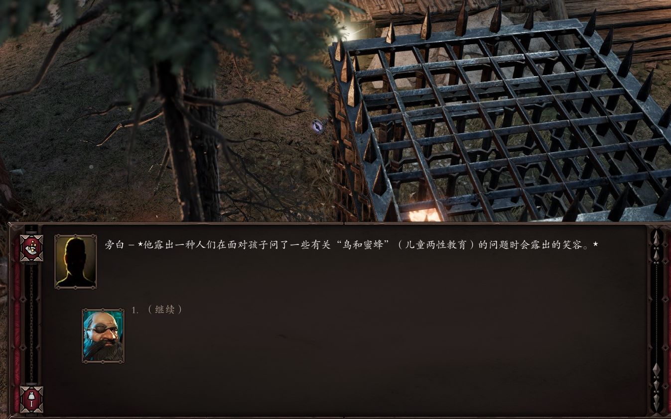 《神界原罪2》策略难度无解说通关 第二十三期 误入迷雾森林怎么办?...