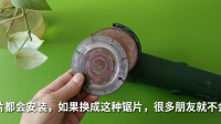 角磨机有两个小技巧,很多朋友还是不会用,快跟我一起来看看吧