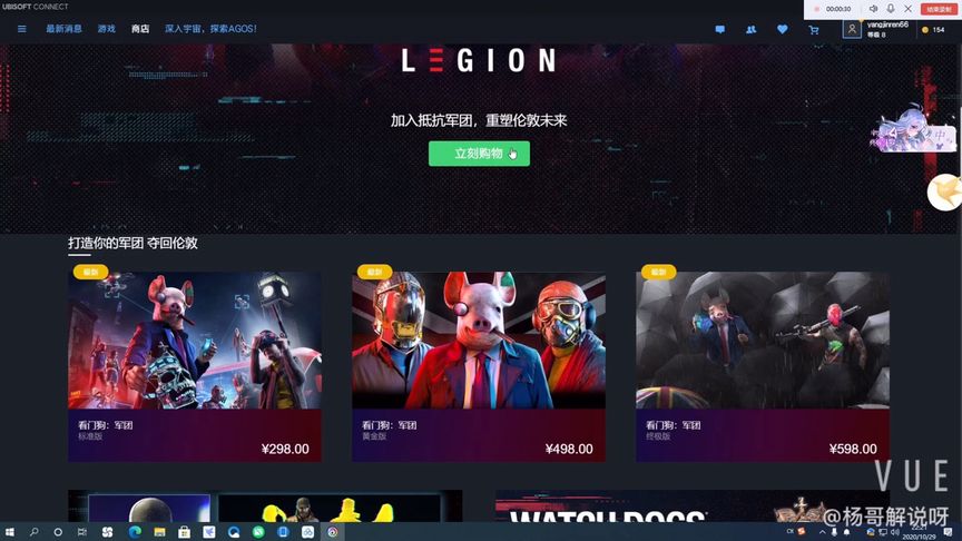 教你如何下载看门狗军团 可以进来康康哦ߘ