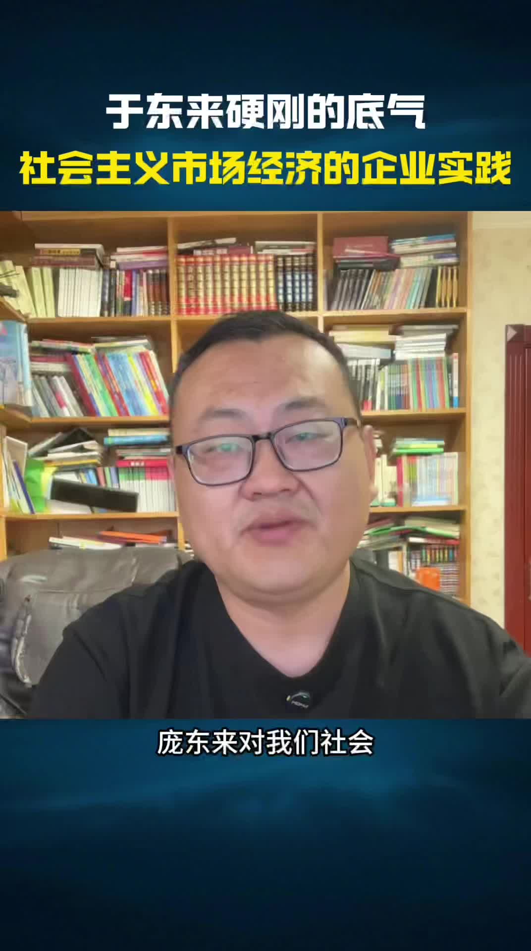 胖东来的存在,社会意义远比商业价值大的多 #胖东来官网维护升级暂停...