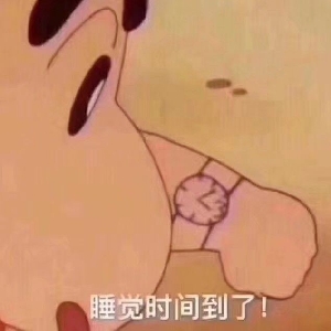 闲游大尧 
