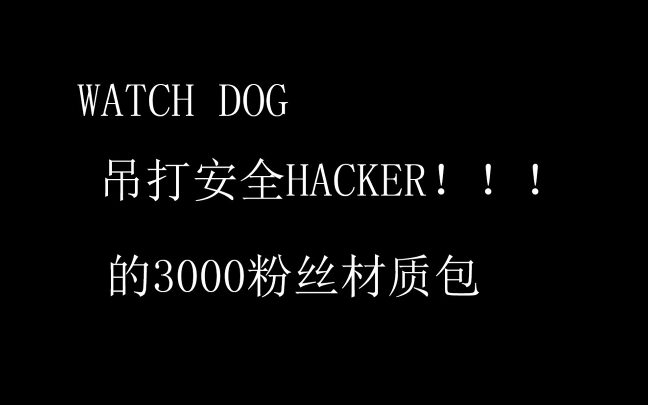 [我的世界1.8.9]PVP提升FPS的材质包!天空是雷姆的那种!(短剑低火)