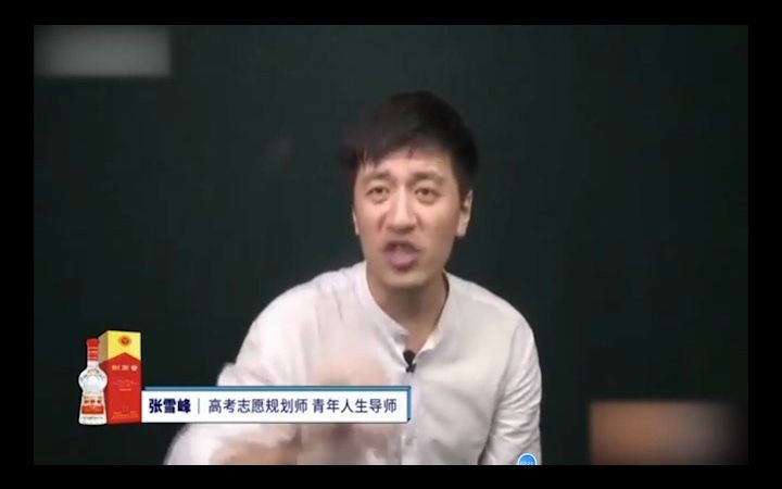 张雪峰谈网络与新媒体专业,抓住三个要点即可