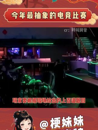 这才是真正的精通Excel #抽象 #电竞比赛 #意想不到 #娱乐