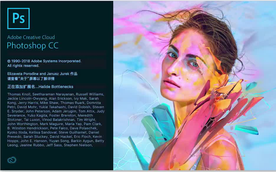 【PS教程】16节实用PS进阶课程