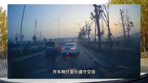 只要不超速,遵守交规。基本上不会出啥大的交通事故