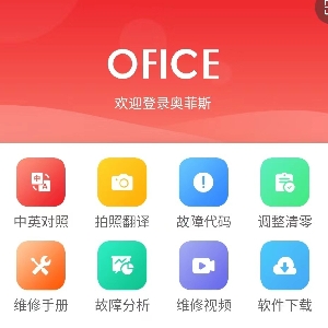 奥菲斯APP 