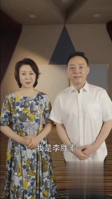 著名京剧表演艺术家于魁智、李胜素唱响京剧.