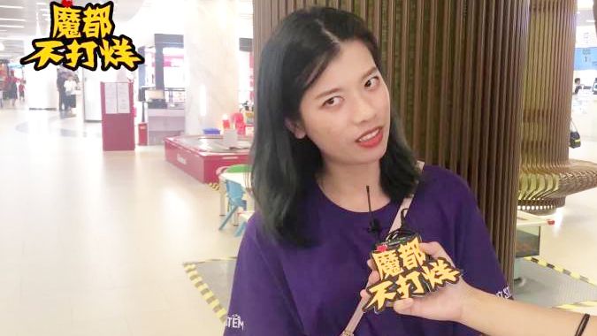 常熬夜,不运动!八成90后不敢看体检报告?网友直呼:我太难了