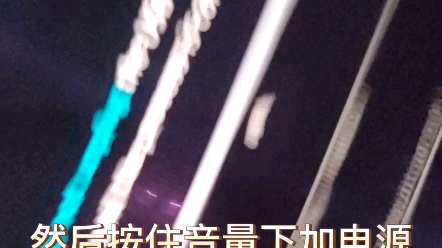 LGG8X手机混刷救砖教程,适用于855以上的LG手机,请提前备份基带