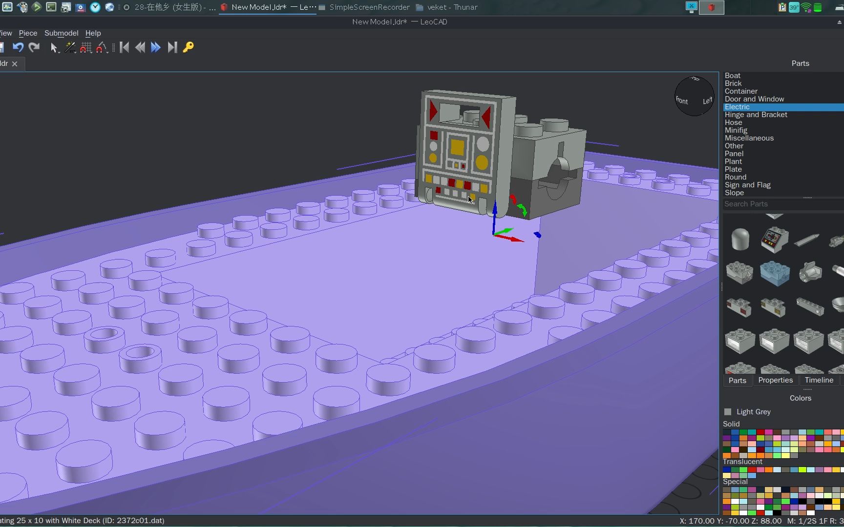 ...LeoCAD,电脑的乐高游戏,通用Windows,Linux,macOS,国产操作系统