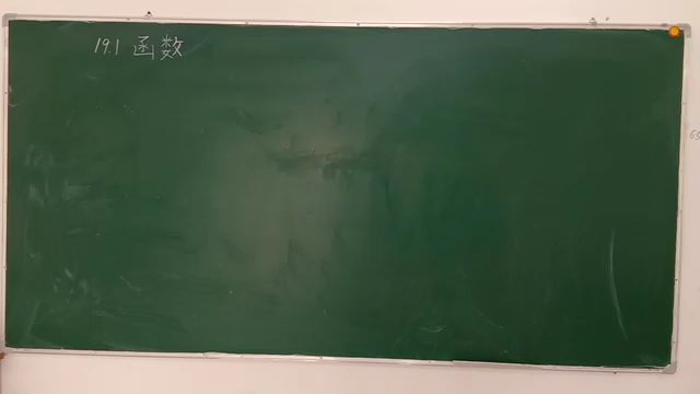 初二一次函数学不会的可以看看了,函数的本质到底是什么。