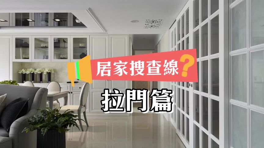 厨房到底装不装推拉门?听听设计师怎么说