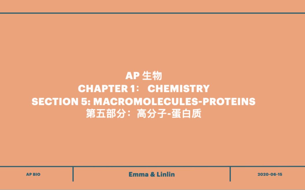 想减脂增肌, 补充胶原蛋白, 你需要先了解一下蛋白质在生物体内的角色...