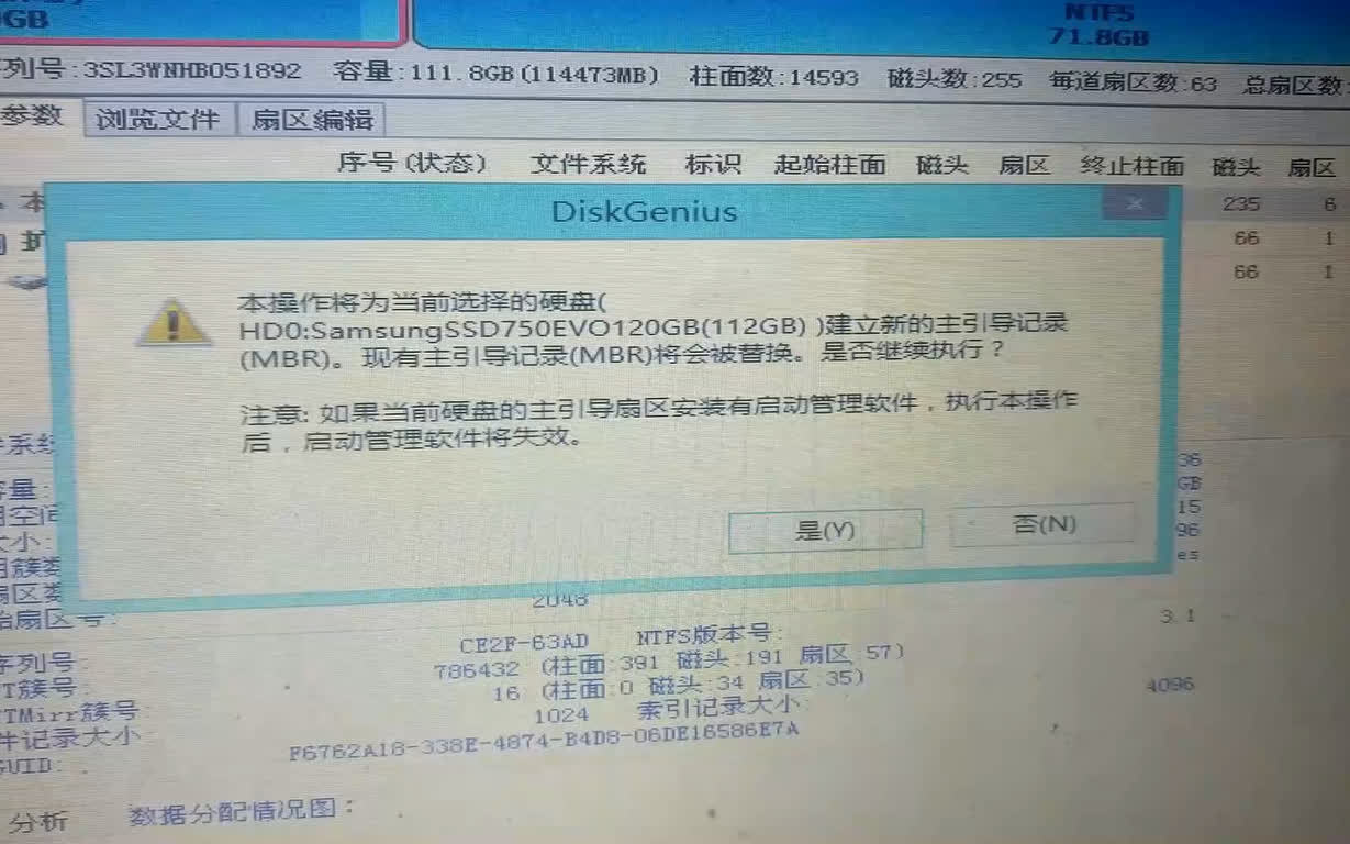 电脑系统进不去,启动项丢失,解决的两种办法,修复电脑启动项