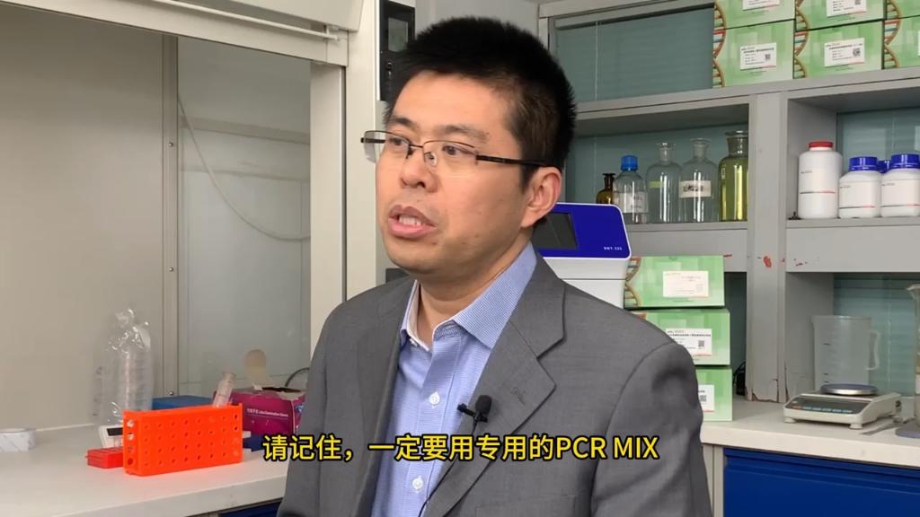 专门跑大板胶的PCR MIX #PCR mix #大板胶#背景深