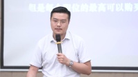 成功老板学习的企业培训课程 (2)