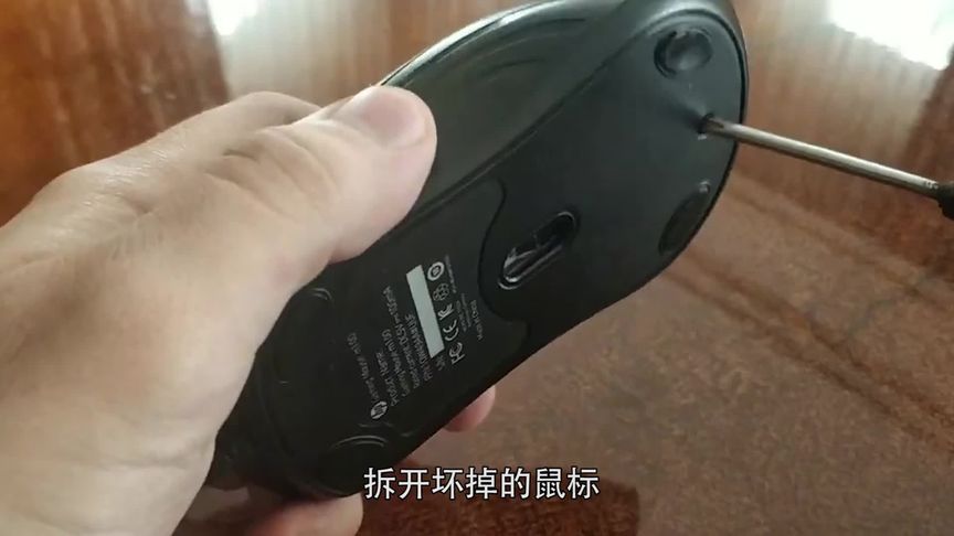 鼠标坏了千万别扔,我教你一招修复!