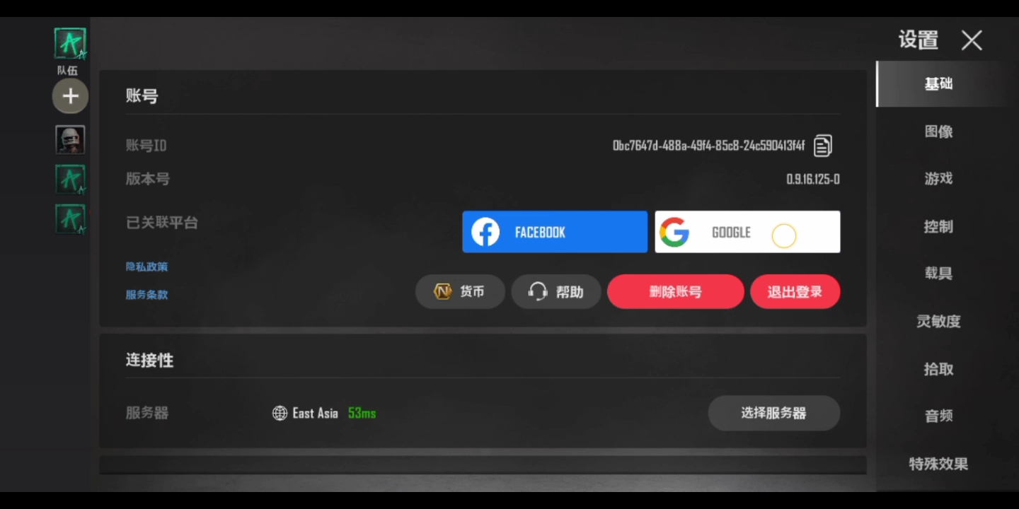 为什么我登录不了谷歌?