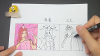 创意绘画叶罗丽茉莉黑魔和公主,画出三款不同风格,画法太有趣