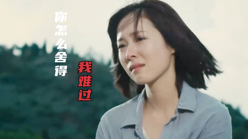 这才是《你怎么舍得我难过》的真正原唱,歌声独特深情百听不厌