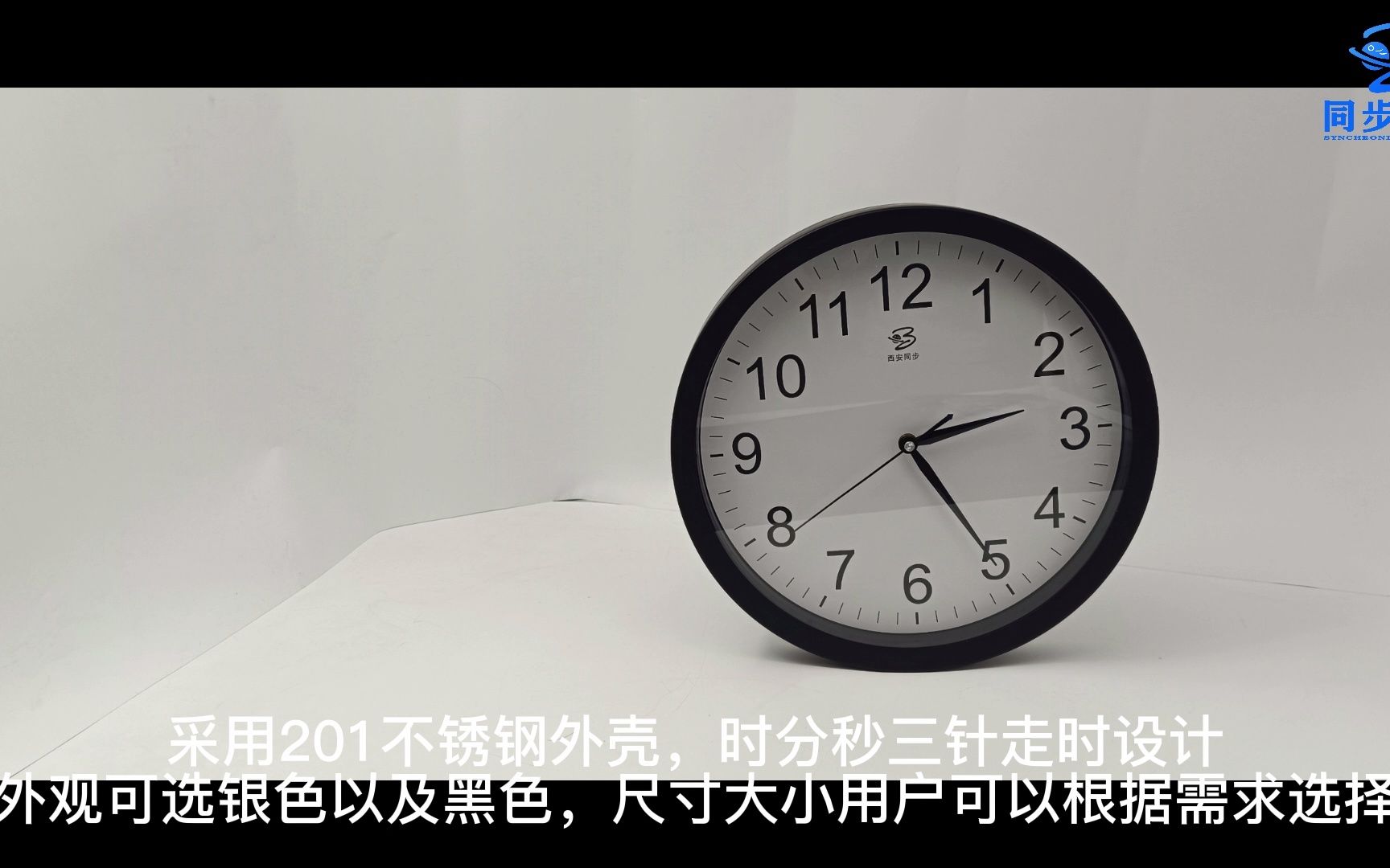 指针式时钟选型指南,模拟时钟系统,标准考场时钟