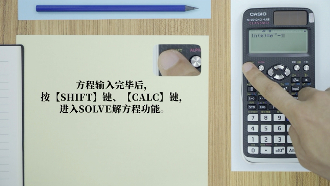 如何用卡西欧计算机解方程