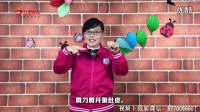 幼儿园手指操手指游戏-小红帽 手指韵律操视频