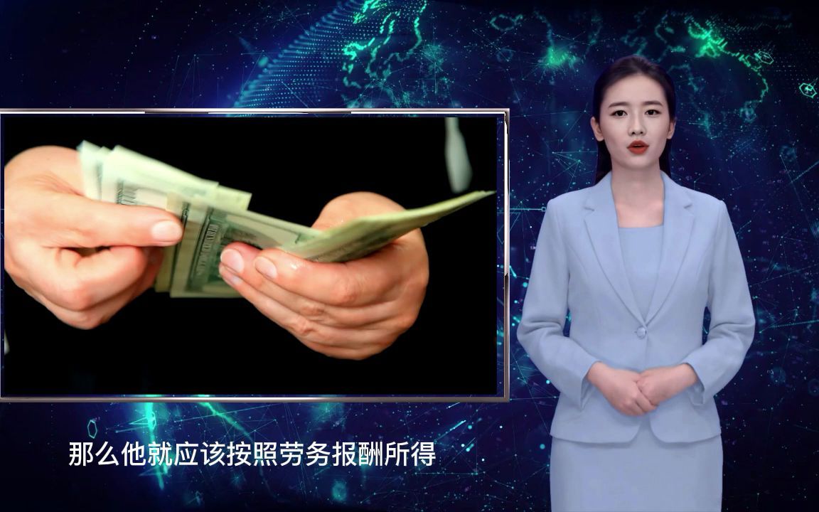 个人微信支付宝收款是否需要支付最高45%的个人所得税吗?