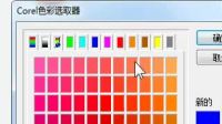 2021.01.11叶凡老师讲会声会影2019《卡拉OK歌词》课录