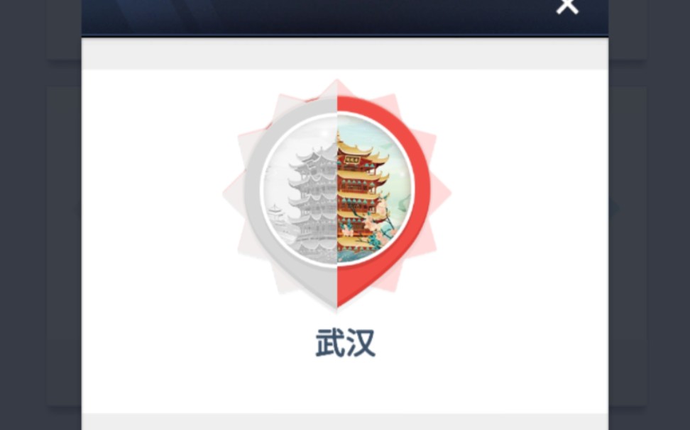 我爱拼模型-武汉