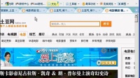 综合 搜狗浏览器新打开的标签显示在最右边[高清]