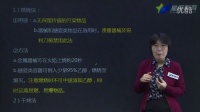 第六单元 医院内感染的预防和控制(一)