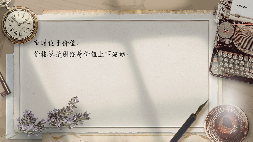 价值规律的内容,表现形式及作用。