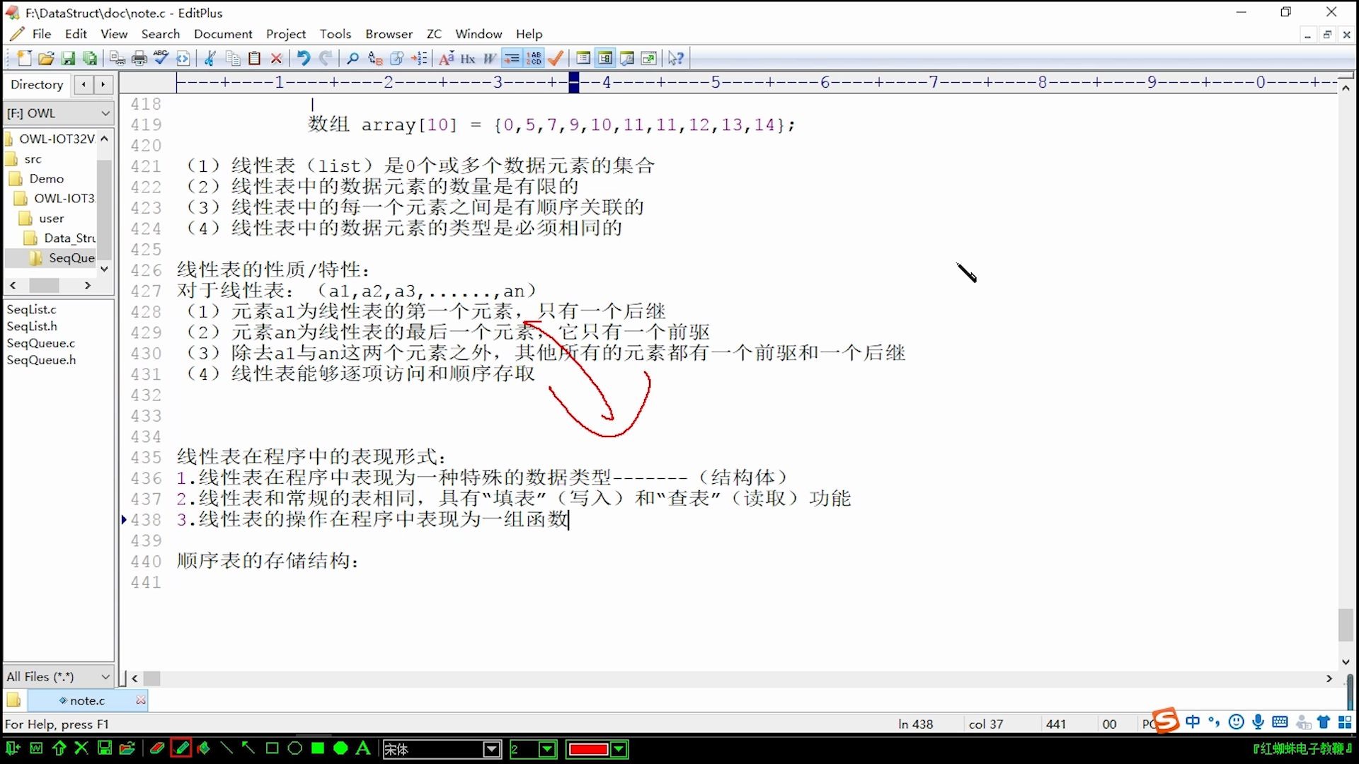 教程 | 实时操作系统RTOS的数据结构剖析