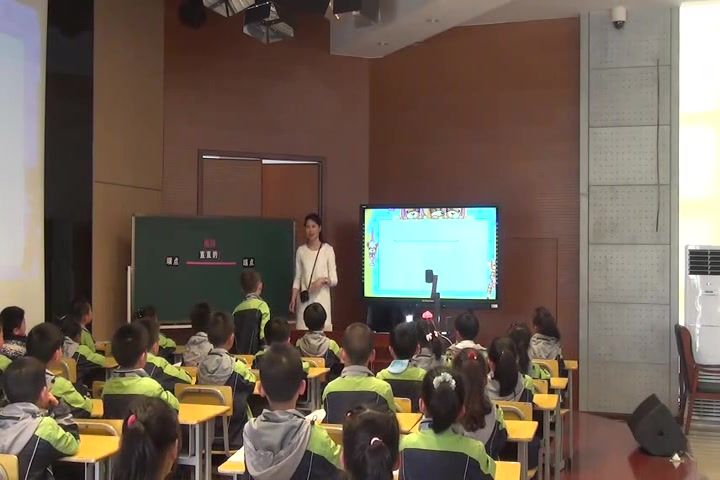 【获奖】苏教版小学数学二年级上册1、线段的初步认识-陆老师优质课...