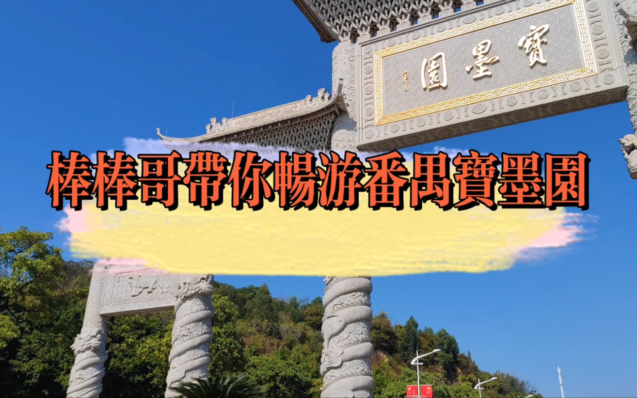 ...～变成民宅～后于1995年开始重建～当前是国家AAAA级旅游景区～