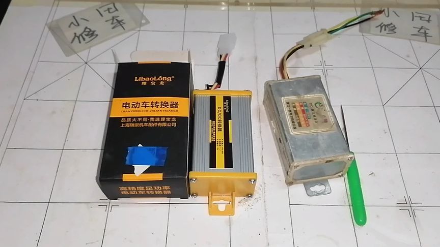 电动车电压转换器更换注意事项,新手小白必学,师傅毫无保留分享