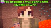 我的世界动画 如果shift键失灵了会发生什么